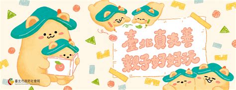 科教館go好玩 【邦誼新尖兵－科技援外成果展】臺北場期至8月5日止 臺灣福衛2號衛星系統及太空遙測技術，協助友邦尼加拉瓜、宏都拉斯與