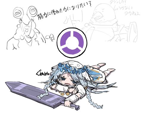 Monakan Japan Guardian Elden Ring Libra Elden Ring Revenant