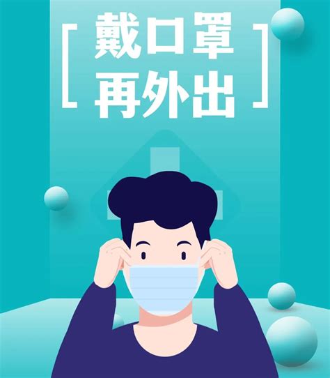 上海市长宁区人民政府 长宁区天山路街道 民防工作 端午过节，防疫不忘！