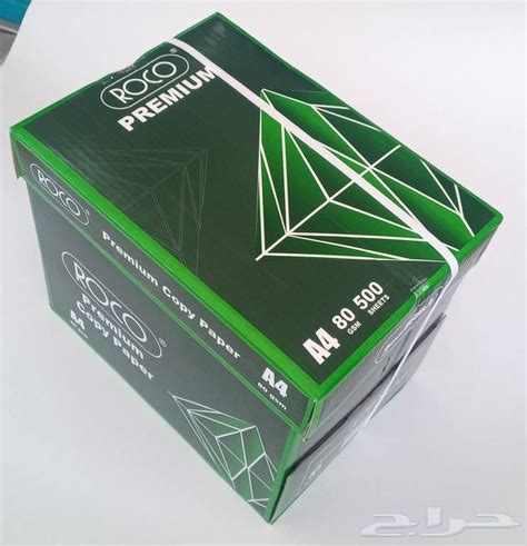 كرتون ورق طباعة روكو تحتوي على 5 علب كل علبة