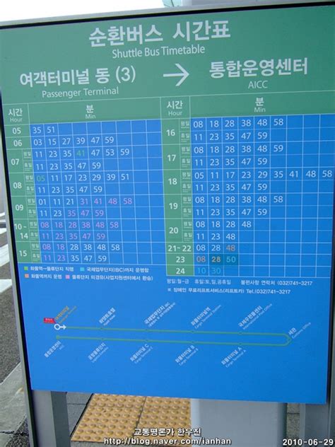 무료주차장 인천공항 공항철도 공항화물청사역 주차장 2010629 네이버 블로그