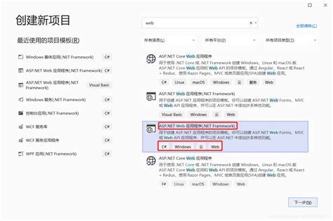 webservice创建与iis部署及调用 webservice和iis csdn博客