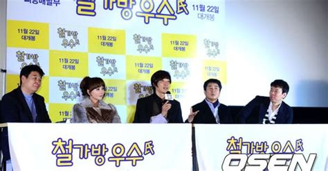 사진 철가방 우수씨세상을 빛내준 희망배달부