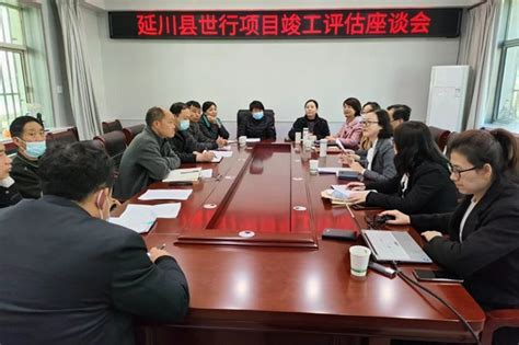 西译陕西乡村振兴研究中心赴延长县等地开展专项调研活动 西安翻译学院国际商学院