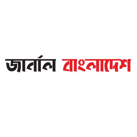 ড ইউনূসের জাপান সফরে সই হবে ৭ চুক্তি সমঝোতা