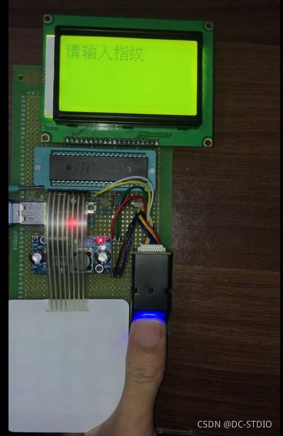 【毕业设计】基于单片机的指纹识别考勤系统 物联网 Stm32
