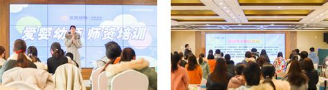 师资力量 郑州爱婴幼师学校 专业幼师培训 托育师培训 幼儿教育培训学校