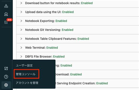 ローカルマシンからdatabricksにデータをアップロードして読み込む Databricksクイックスタートガイド Qiita
