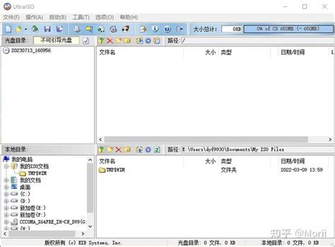 一文教你学会重装系统 知乎
