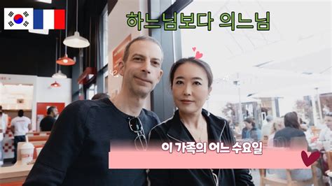 Real 고서방스토리 건강염려증인 한 남자의 실제 모습 Youtube
