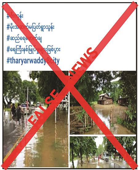 ဇီးကုန်းမြို့နယ်တွင် မိုးအဆက်မပြတ်ရွာသွန်းမှုကြောင့် ဘော်ဘင်ရေလှောင်တမံ