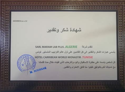 Ahmed Harrathi Posted On Linkedin