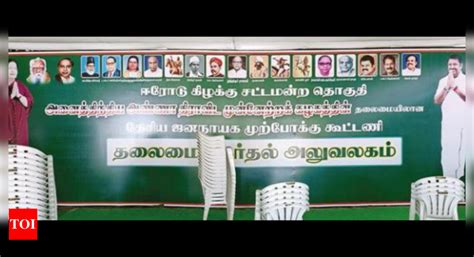 Aiadmk Aiadmk Party In Tamil Nadu Aiadmk Puts Up New Alliance