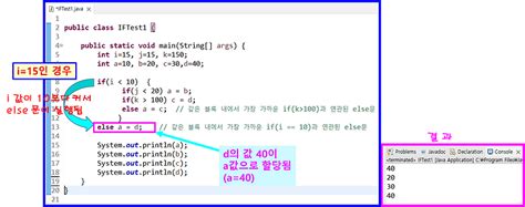 If 선택문