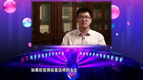 非诚勿扰 Part4 佟大为自曝“也曾被人甩” 督促女嘉宾“快减肥” 男生都是“外貌协会”的 140816 Hd Youtube