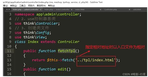 Tp渲染模板方法tp8怎么渲染模板 Csdn博客