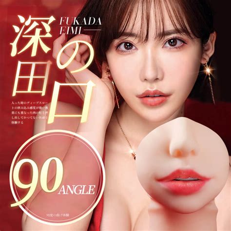 MizzZee EIMI FUKADA Realistic Mouth Oral Sex Masturbator