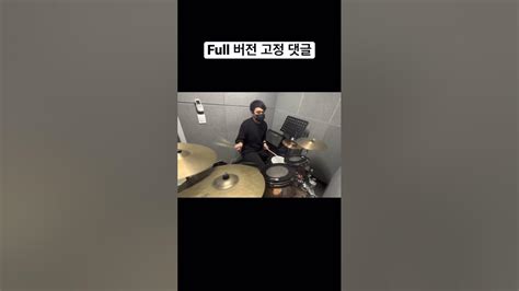 남자를 몰라 버즈 Drumcover 버즈 Buzz 남자를몰라 Youtube