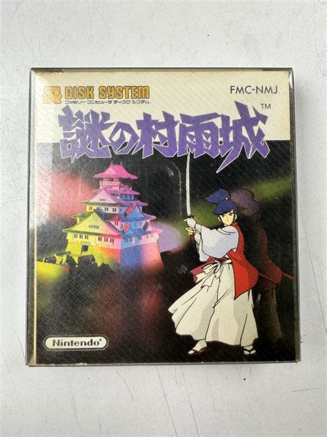 Nintendo ファミリーコンピュータ ディスクシステム ソフト 謎の村雨城 任天堂 動作未確認 送料370円 1中古のヤフオク落札情報