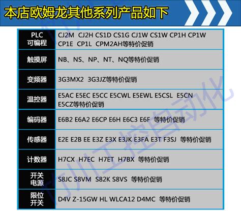 全新原装e2k L26mc1c25me1c25my1x4me1x8me1欧姆龙接近传感器 阿里巴巴