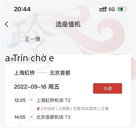 Linh Luxi On Twitter Alo 1234 4321 X玖少年团肖战daytoy Nghe Rỏ Trả Lời Anh