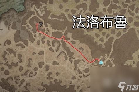《暗黑破坏神4》干燥平原莉莉丝祭坛在哪里与路线介绍暗黑破坏神4手游九游手机游戏