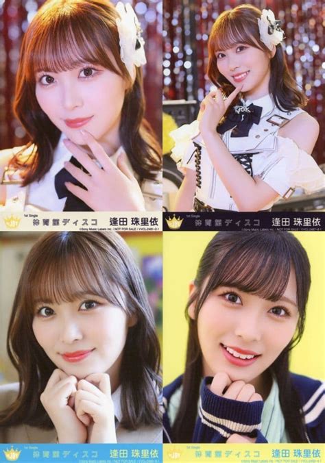 駿河屋 【買取】 ニアリーイコールジョイ≒joy逢田珠里依cd「体育館ディスコ」初回仕様限定封入特典生写真 4種コンプリートセット