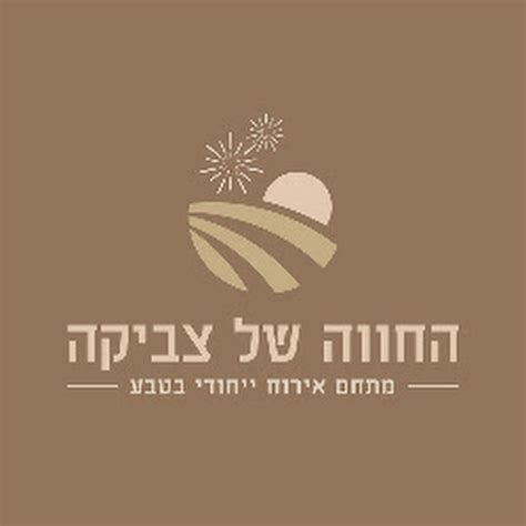 החווה של צביקה Youtube