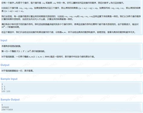 第二类斯特林数第二类stirling算法c语言 Csdn博客