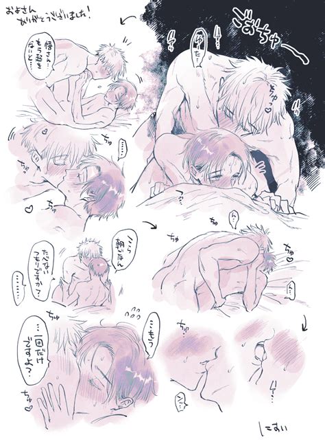 Rule 34 2boys Flustered Jujutsu Kaisen Kissing Male Only Nude