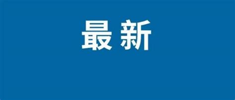 最新！失事飞机一部黑匣子已找到，破损严重已找到的黑匣子破损严重东航失事客机黑匣子约3块砖大小一部黑匣子被找到：破损严重