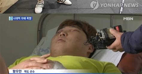 사재혁 자격정지 10년 사실상 퇴출 만장일치로 징계 결정