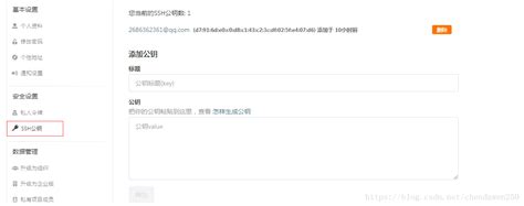Git（码云）的使用：线上代码和线下代码的统一git上代码和现场代码 Csdn博客