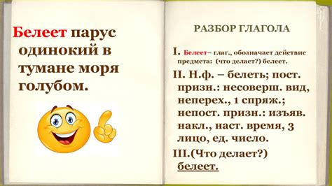 Морфемный и словообразовательный разбор слов презентация онлайн