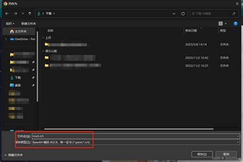 解决证书信任问题：各种环境导入ssl证书链cacertpem Csdn博客