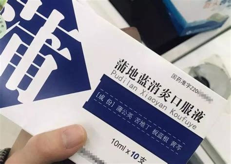 蒲地藍不能用了？別誤解藥監局公告 每日頭條