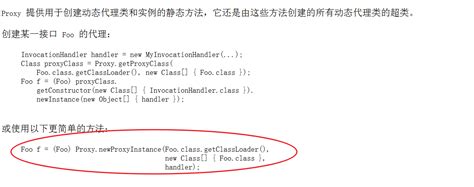 【设计模式】 代理模式（静态代理、动态代理{jdk动态代理、jdk动态代理与cglib动态代理的区别}） 设计模式动态代理和静态代理模式 csdn博客