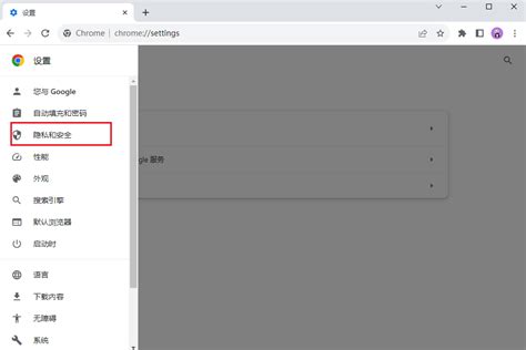 每次打开chrome需要重新登录怎么办？解决打开chrome需要重新登录教程介绍