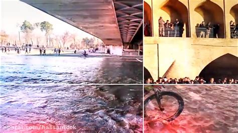 زاینده رود زیبا