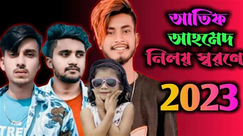 আতিফ আহমেদ নিলয় স্বরণে গগন সাকিব এর মিশ্রগান💔gogon Sakib Atif Ahmed