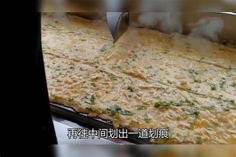 嫌弃干农活没钱大姐去城里卖鸡蛋饼日收入2500元挣钱靠自己 大姐 农活 收入