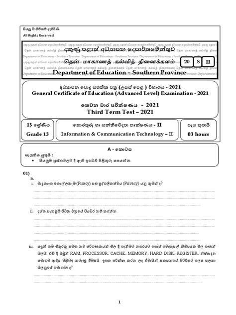 Ict Third Term Test Paper Part 02 Final V2 Pdf