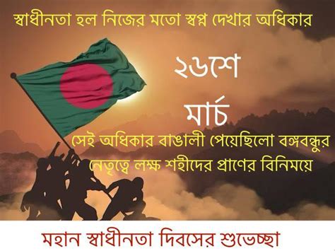 Maria Kispotta জয় বাংলা জয় বঙ্গবন্ধু ️ Instagram