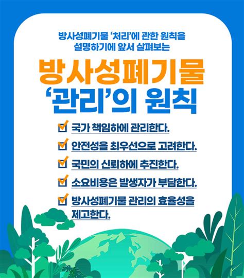 청정누리