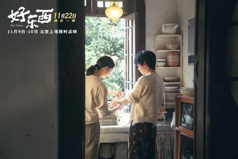 《好东西》曝“全熟爱情”情感特辑 宋佳钟楚曦章宇赵又廷多元关系新鲜揭秘tom明星