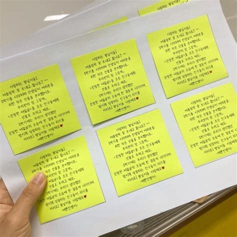 포스트잇 인쇄 양식 네이버 블로그 포스트잇 인쇄 양식 네이버 블로그