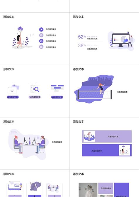 小组项目进度汇报总结ppt模板卡卡办公