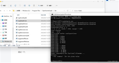 一、osg编译直接下载的osg库不能编译为什么 Csdn博客