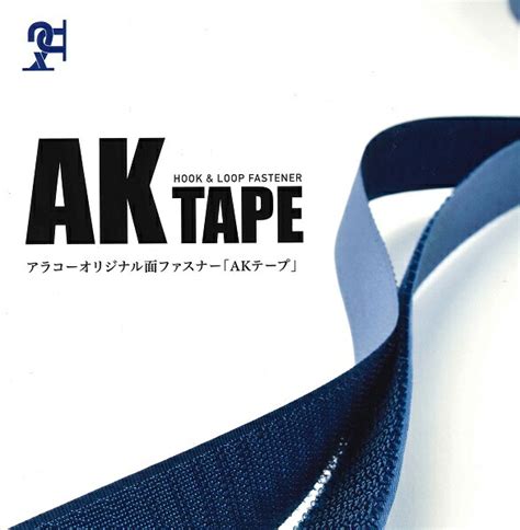 【楽天市場】akテープ 25mm B面 1m単位でのカット販売 カラー商品 マジックテープ ではなくakテープ 面ファスナー ループ面