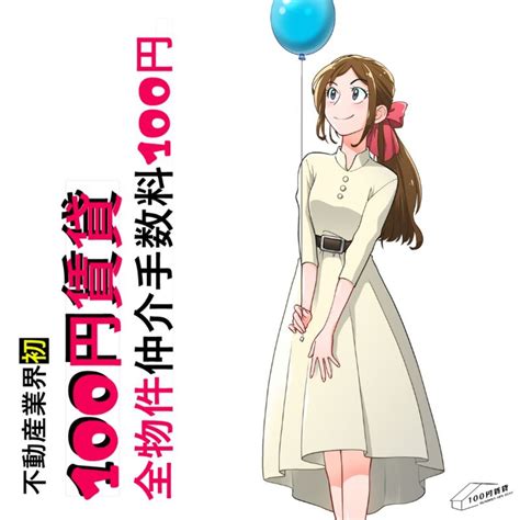 パークアクシス赤坂見附 100円賃貸 100円賃貸のブログ